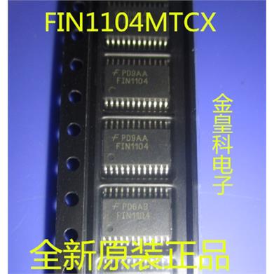 FIN1104MTCXTSSOP2全新