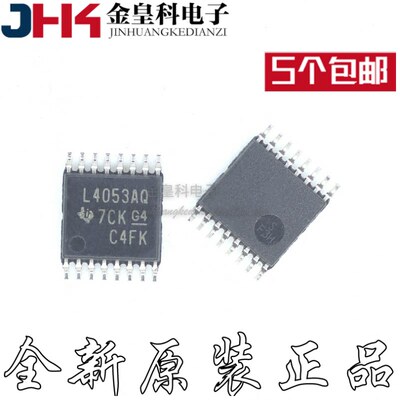 SN74LV4053ATPWRQ1O6多