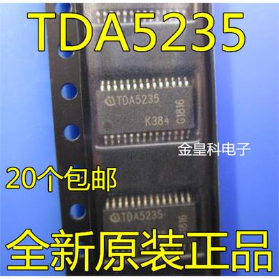 全新原装进口TDA523SSOP