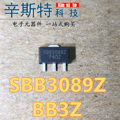 SBB3089Z-网版印刷OT封