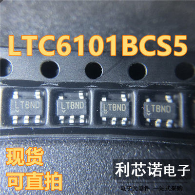 LTC6101BCS5A丝印NDOT23