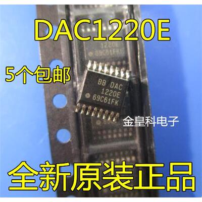 DAC1220E位低功耗数模转
