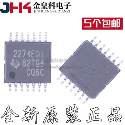 TLC2274EPWRQ1丝印贴片S