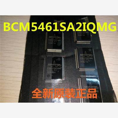 BCM5461SA2IQMG BCM5461A1KQM BCM5461SA1KQM BCM5461SA2KQMG