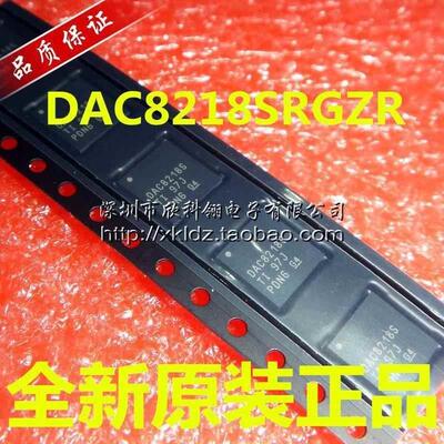 DAC8218SRGZRT全新原装