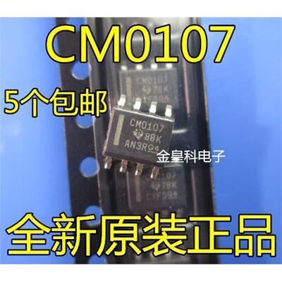 CD40107BM贴片SOP-8逻辑