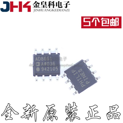 全新进口原装AD8661ARZ