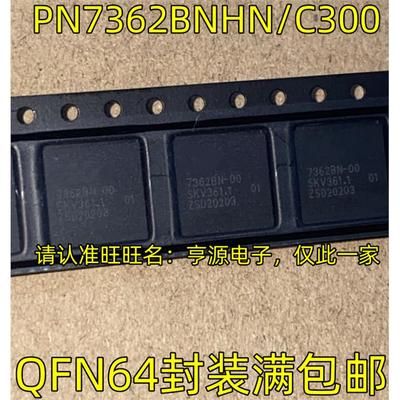 PN7362BNHN/C300-QF4518