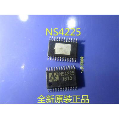 NS4225D类2XW音频功放