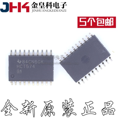 SN74HCT5DWOP-20全新进