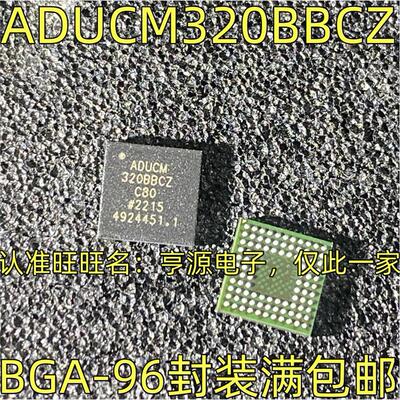 ADUCM320Z集成电路芯片