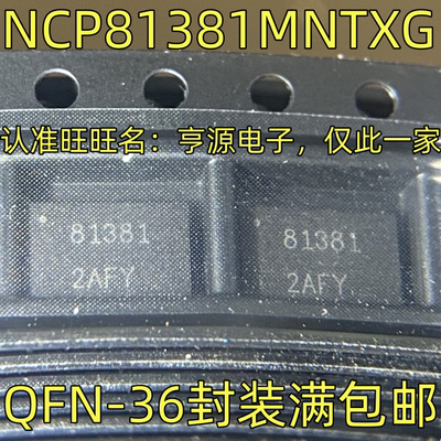 NCP813MNTXG丝印电源管