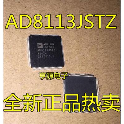 AD8113JSTZ9QFP100AD8113