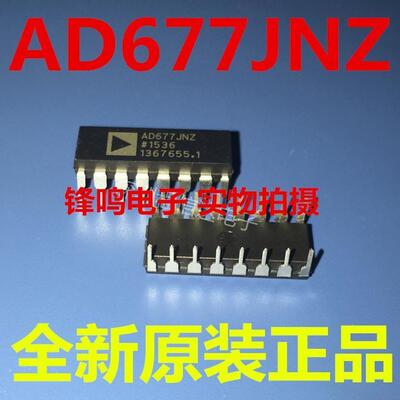 AD677JNZ模数转换器全
