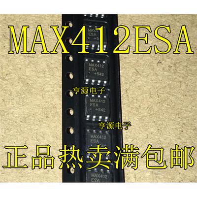 MAX412ESA MAX412 MAX412CSA  SOP-8 集成电路 IC芯片 现货供应