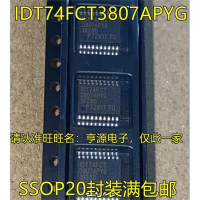 IDT74FCT3807APYGSSOP21
