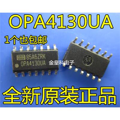 OPA4130US低功耗输入运