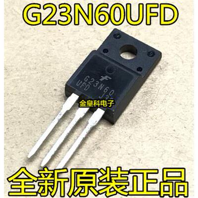 深圳店 G23N60UFD IGBT管 23A600V三极管G23N60 全新原装 可直拍