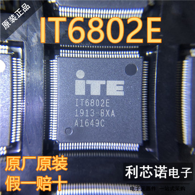 ITE进口原装6802BXALQF