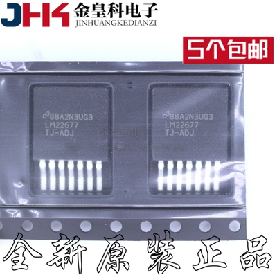 LM22677TJ-ADJEO3开关稳