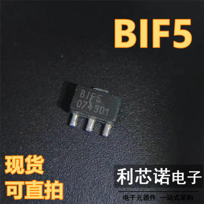 BIF5丝印SOT89封装EREX