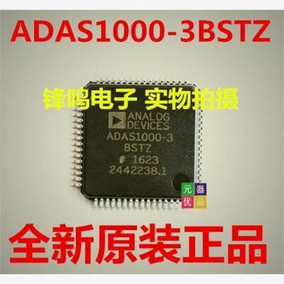 ADAS1-3BSTZ模拟前端全