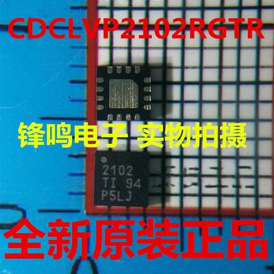 CDCLVP2102RGTR全新原装