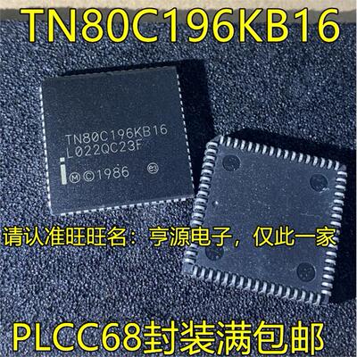 TN80C196KBPL脚控制器