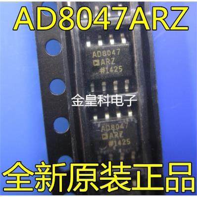 AD8047ARZ贴片SOP-运算