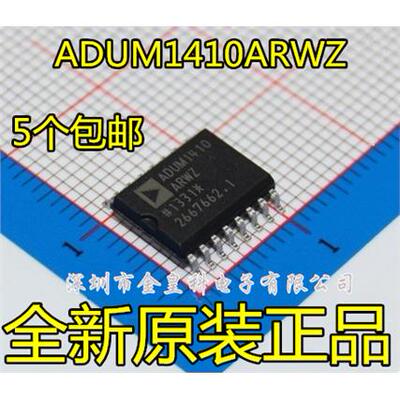 数字隔离器芯片ADUM1410