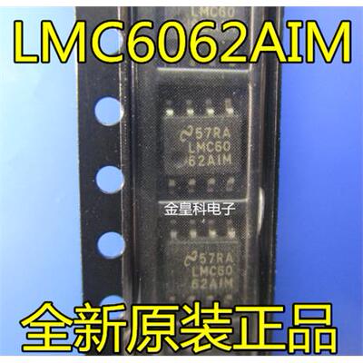 全新原装LMC6062IASOP8