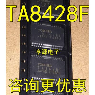 TA8428FG进口现货电桥