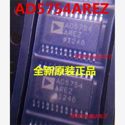 AD5754AREZ数模转换器