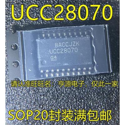 UCC28070 UCC28070DW UCC28070DWR?宽体 UCC25710 UCC25710DWR