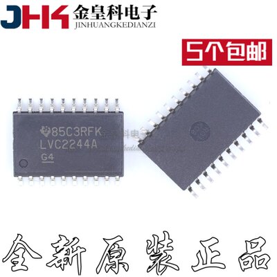 SN74LVCADWR驱动器SOP20