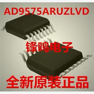 AD957RUZLVD时钟发生器