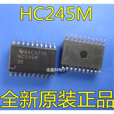 贴片CD74HC245M96非反相