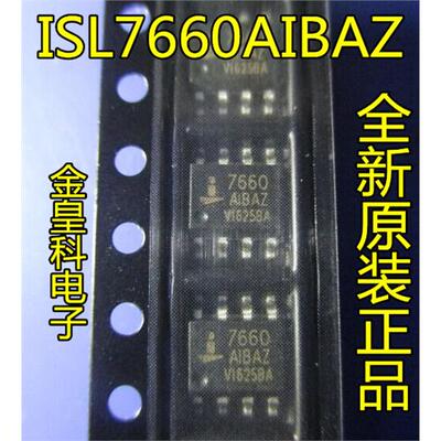 全新原装H7660CBASISLZ