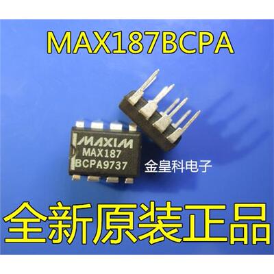 MAX187BCPADI美信模数转
