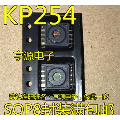 KP254XTMA1SOP8封装进口