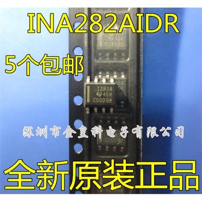 INA282DRSOP全新原装现