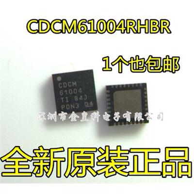 计时IC芯片CDCM61004RHB