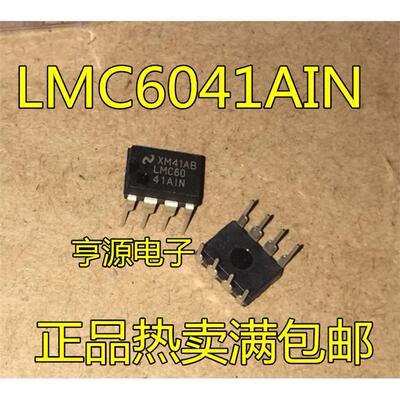 LMC6041AIN IN LMC6041 DIP-8 集成电路 IC芯片 现货供应 可直拍