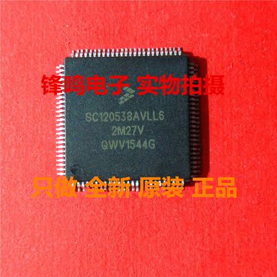 SC120538AVLL6 SC120537F0VLU1 SC120539MLL6 SC120529VLL6