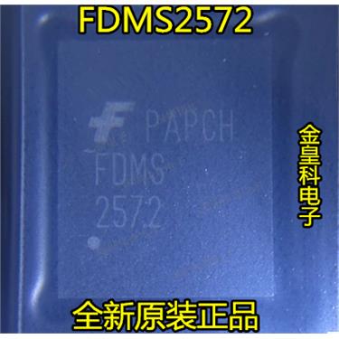深圳店FDMS257QFN全新