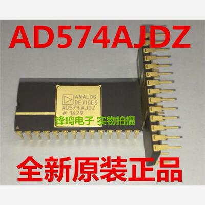 AD574AJDZ模数转换器全