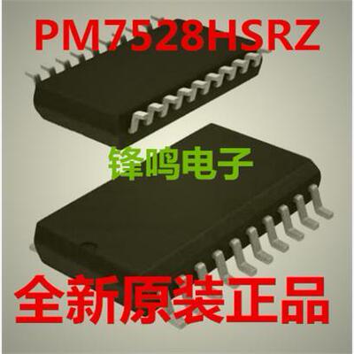 PM7528HSRZ数模转换器