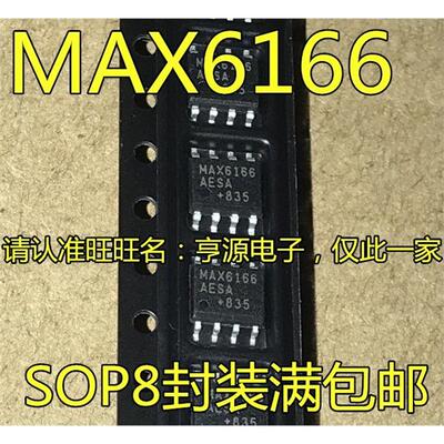 MAX61CSAAEBOP8进口现