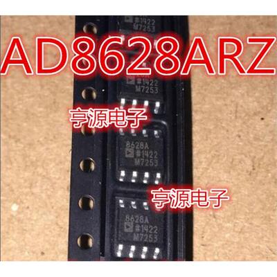 AD8628RZSOP放大器芯片