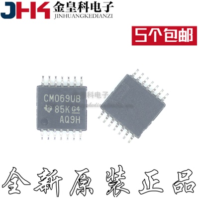 原装CD4069UBPWR TSSOP-14 丝印CM069UB 反相器 贴片式芯片